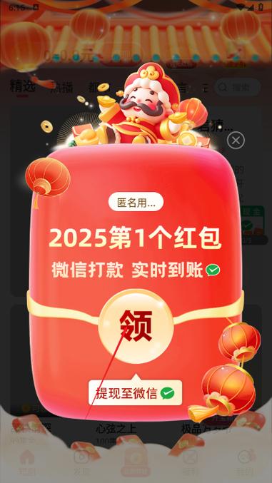 流星时光短剧红包版图标