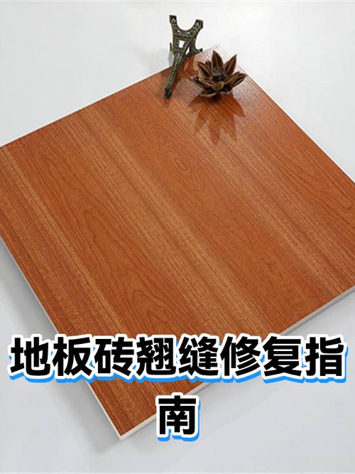 地板砖起翘最简单的修补方法