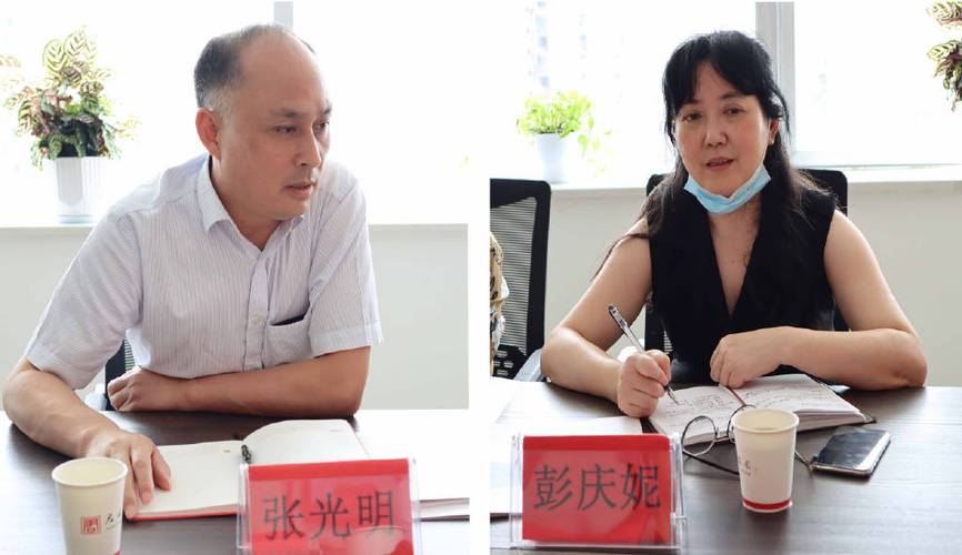 湖南君成教育集团图标