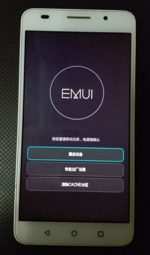 荣耀手机进入工程模式图标