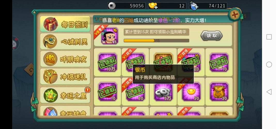 宝葫芦游戏盒app图标