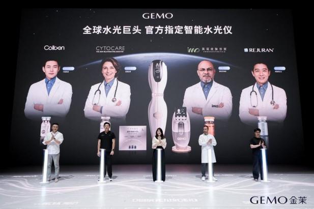 美容院皮肤检测仪可信吗图标