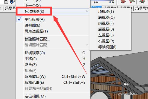 su导入模型图标