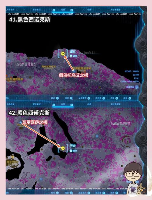 nesstool在哪下