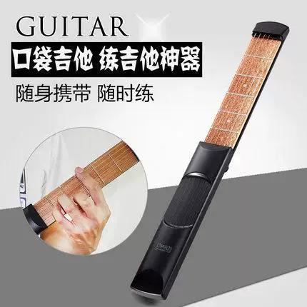 吉他辅助工具有哪些图标
