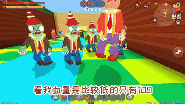 迷你世界防卫僵尸