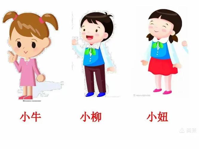 小牛学扣扣绕口令截图