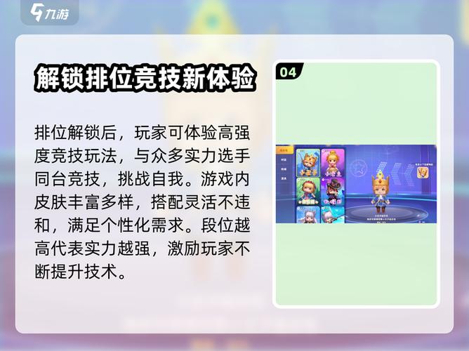 迷你枪战精英内置mod菜单介绍缩略图