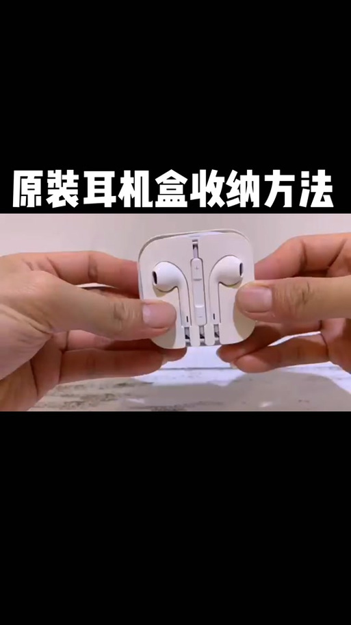 蓝牙耳机盒子丢了怎么办图标