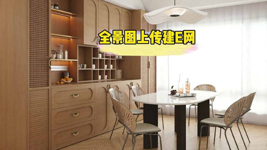 三维家怎么上传素材图片截图