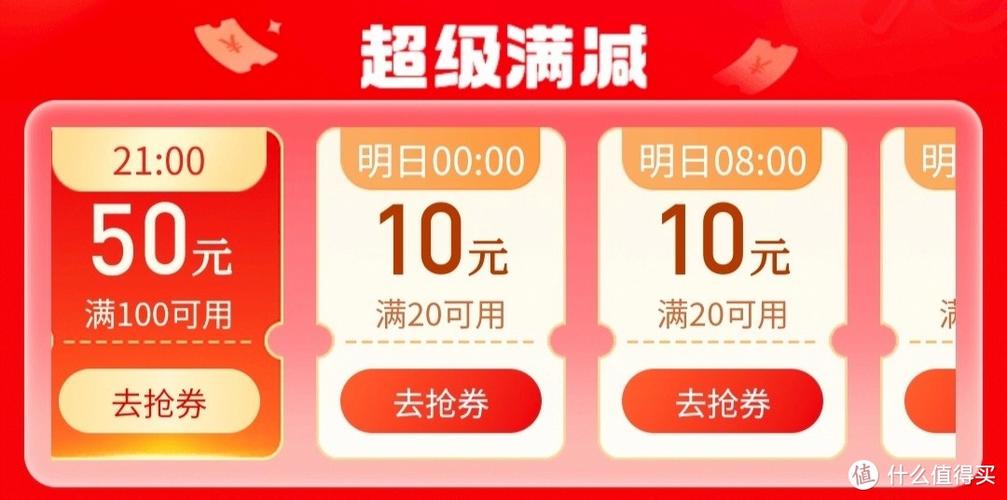 拼多多为什么那么多劵截图