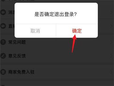 拼多多用微信登录安全吗图标