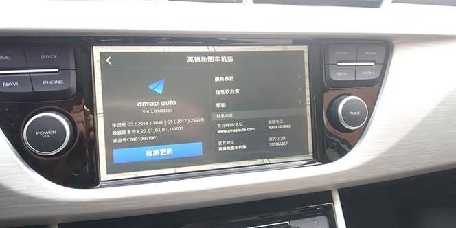 360超级root车机版图标