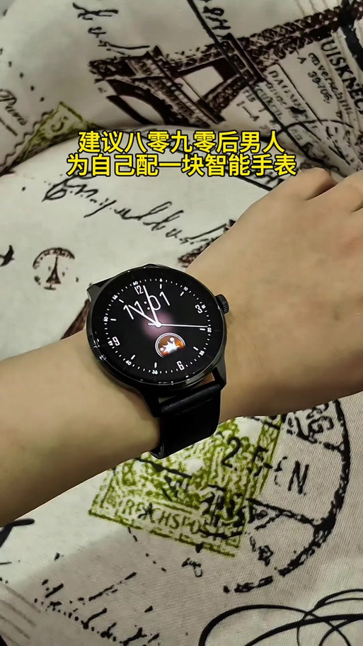 可以连蓝牙听歌的手表图标