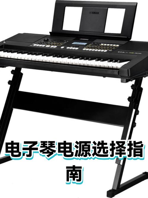 电子琴49键和61键哪个好图标