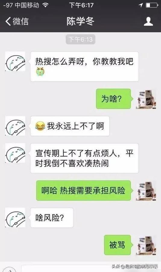 我和别人的聊天记录他人能看到吗图标