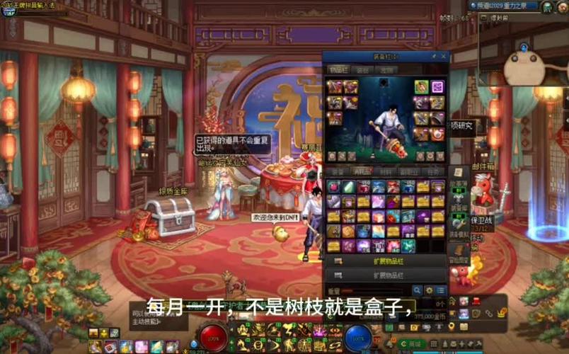 地下城与勇士挂机搬砖图标