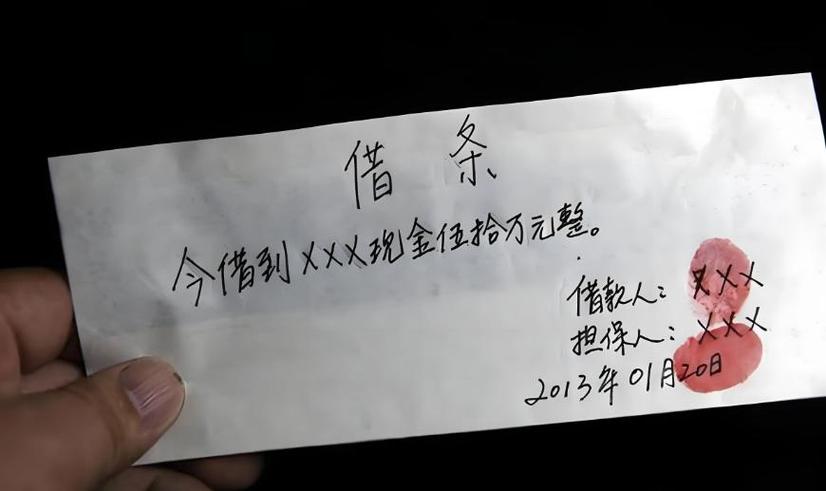 借条不写还款日期有效吗截图
