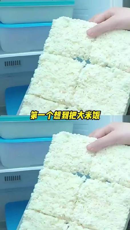 大米冷冻后还有营养吗截图