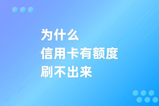 友刷为什么刷不出来图标