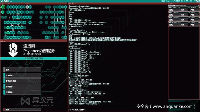 Hacknet黑客入侵官方正版图标