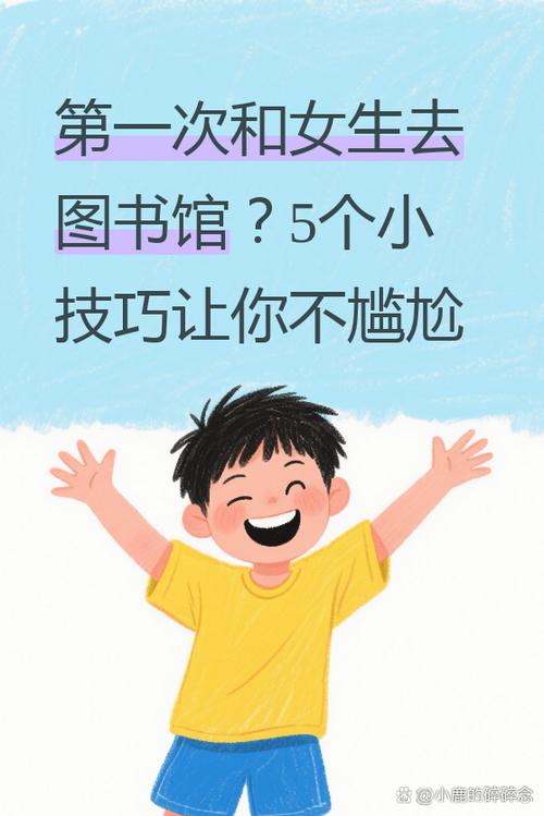 第一次去图书馆要钱吗图标
