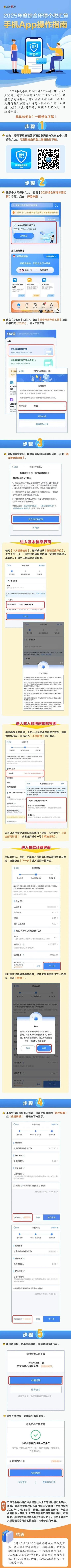苹果app退款申请图标