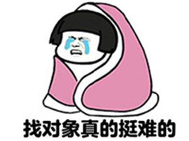 单身想找对象的说说游戏截图
