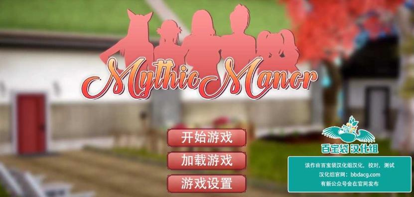 神话庄园金币作弊码截图