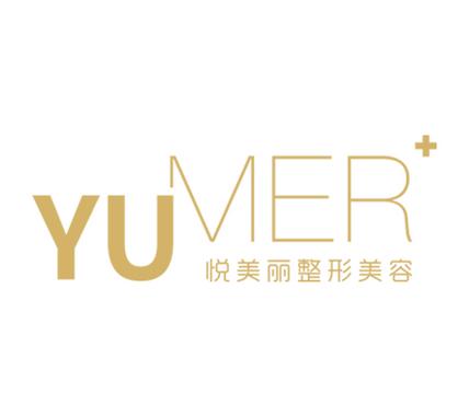 悦美丽整形美容单位所属截图