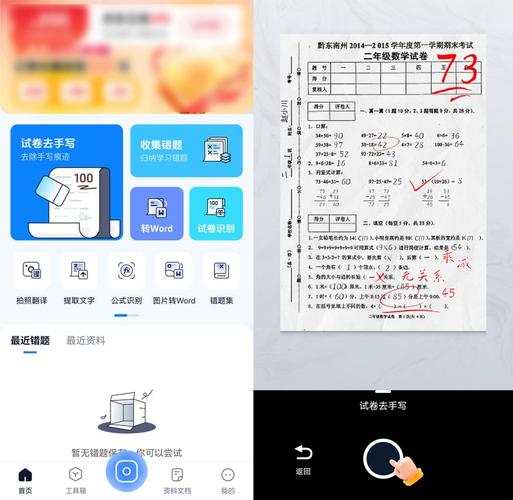 复制粘贴出来是乱码图标
