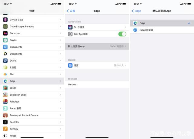 ios14更新时间表图标