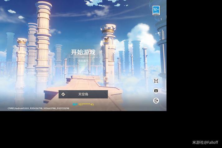 原神更新了图标