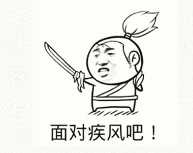 亚索面对疾风吧图片图标