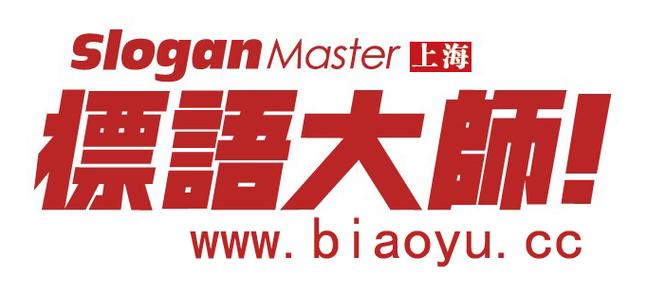 墙体标语印字图标