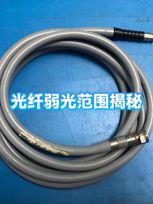 光纤弱光图标