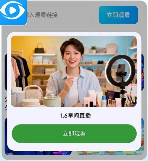 《盟楚直播》图标