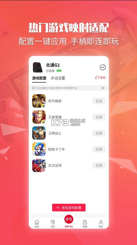 gog安卓版app图标