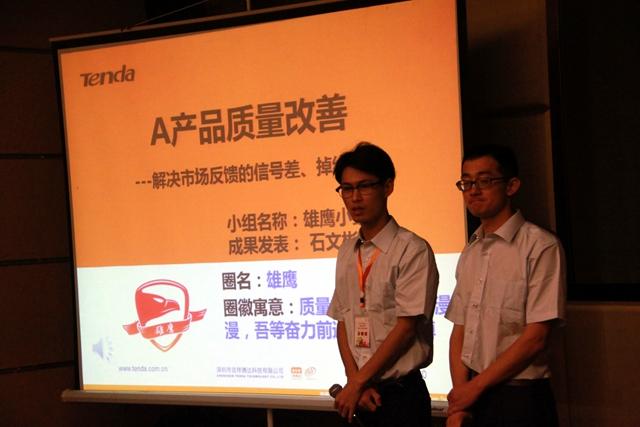 qcc比赛视频图标