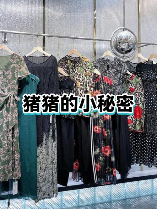 女人叫猪的专属昵称图标