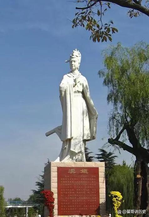 虞姬到底有多漂亮图标