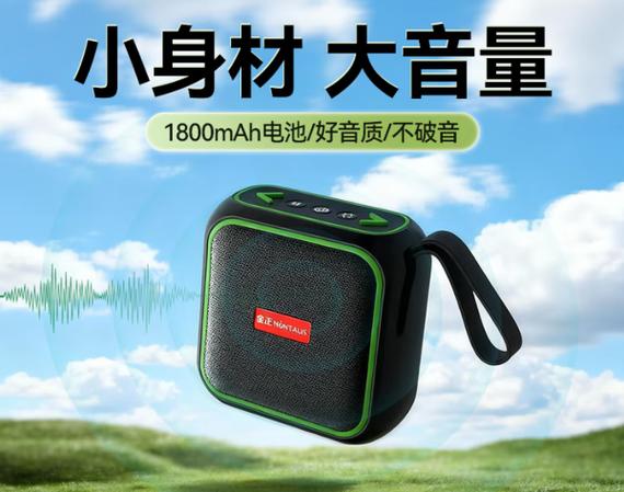 金正迷你小音箱说明书图标