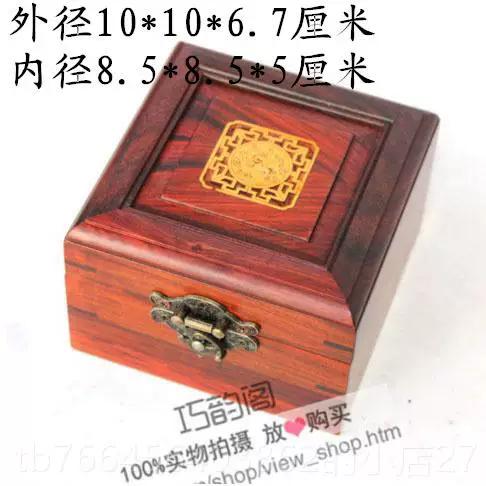 盒子里藏着多少颗珠子