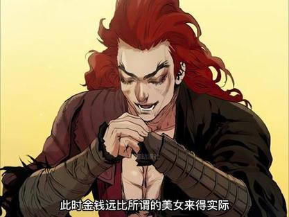 三国猛将重生图标