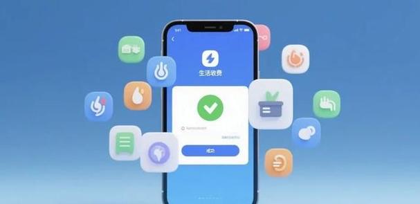 公众版本app下载