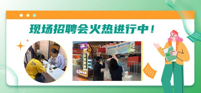 江油人才网招聘信息图标