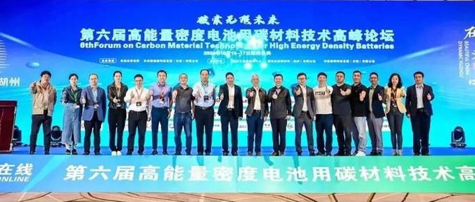 石墨文档登录在线