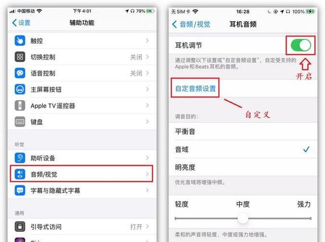 苹果11看电影怎么全屏图标