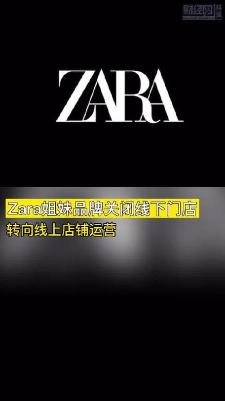 zara官网登录入口
