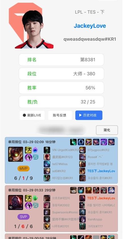 英雄联盟韩服查战绩图标